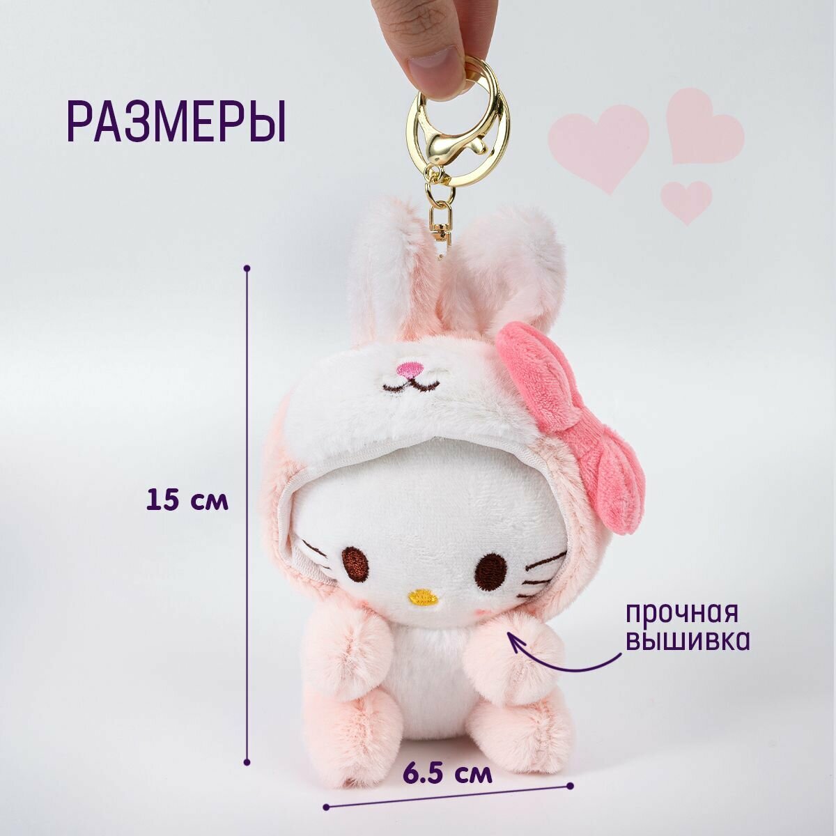 Мягкая игрушка — фото 1