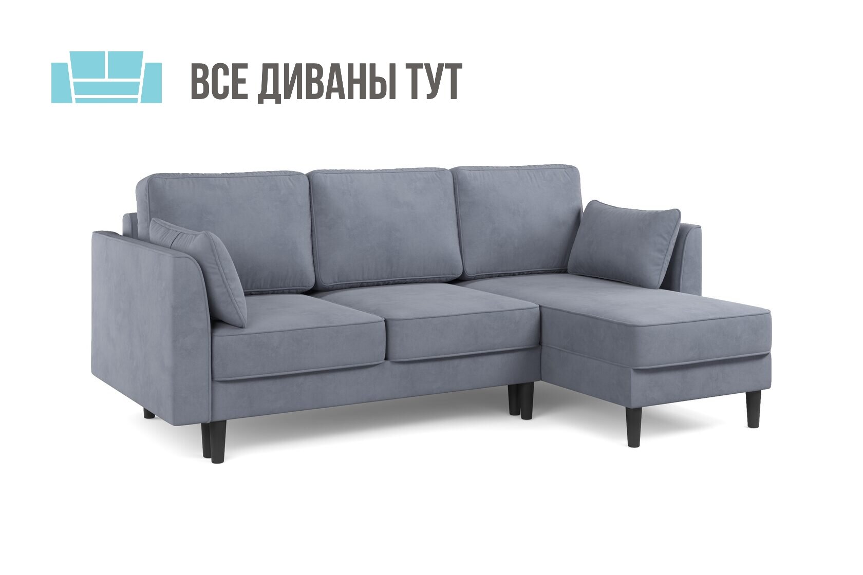 Угловой диван Грейс, механизм пантограф, независимый пружинный блок, на ножках