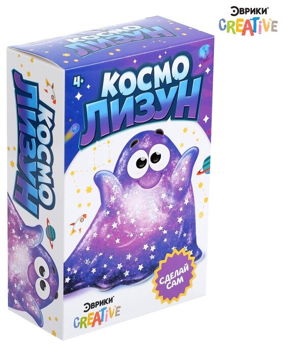 Опыты Эврики "Космо лизун", слайм, антистресс, для детей и малышей