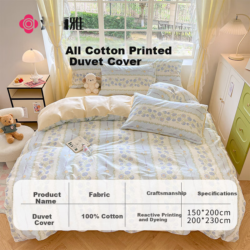 Grace 100% Xinjiang Cotton Single Cotton Duvet Cover Pure Cotton Quilt Core Cover Huajian 150*200cm