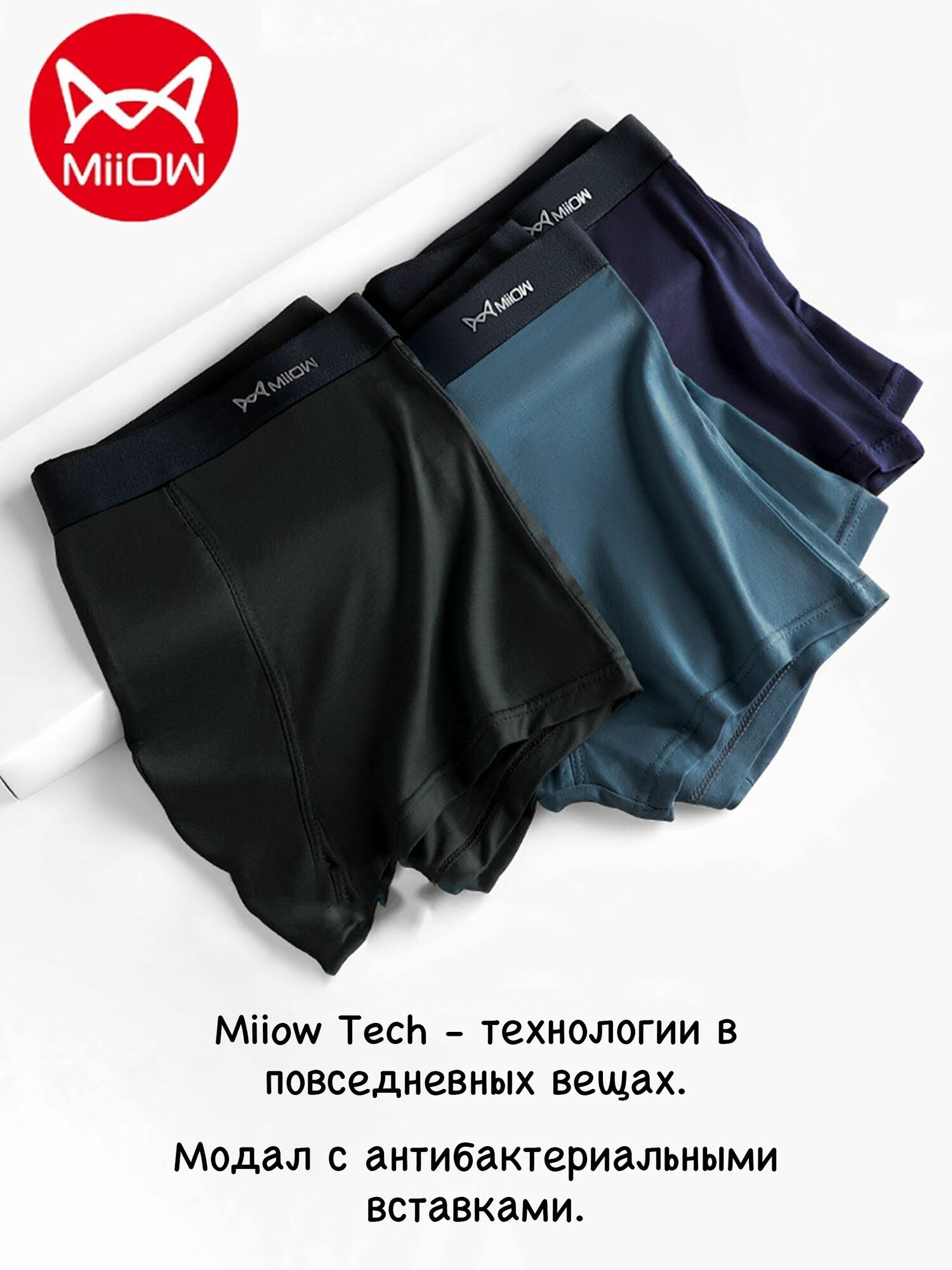 Трусы, комплект