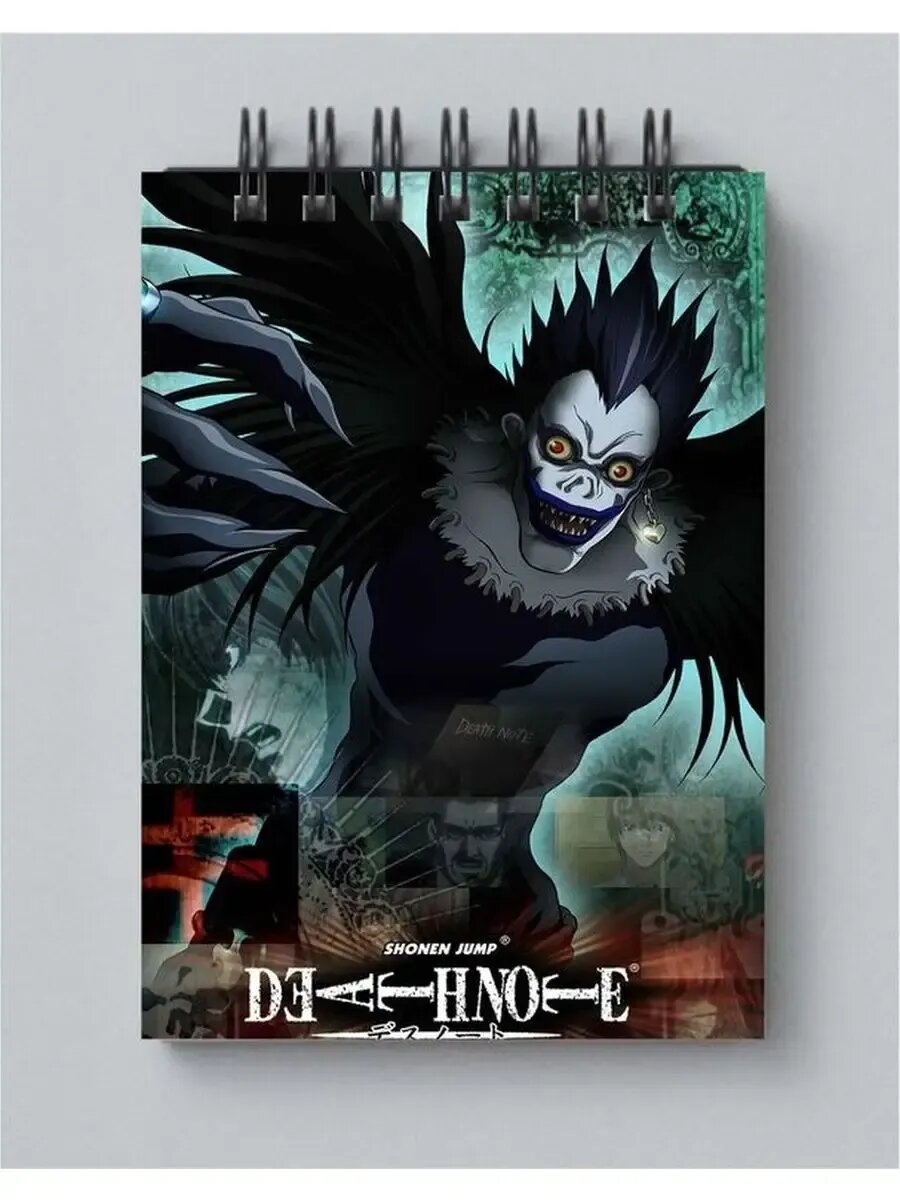 Блокнот Тетрадь смерти №10, А6