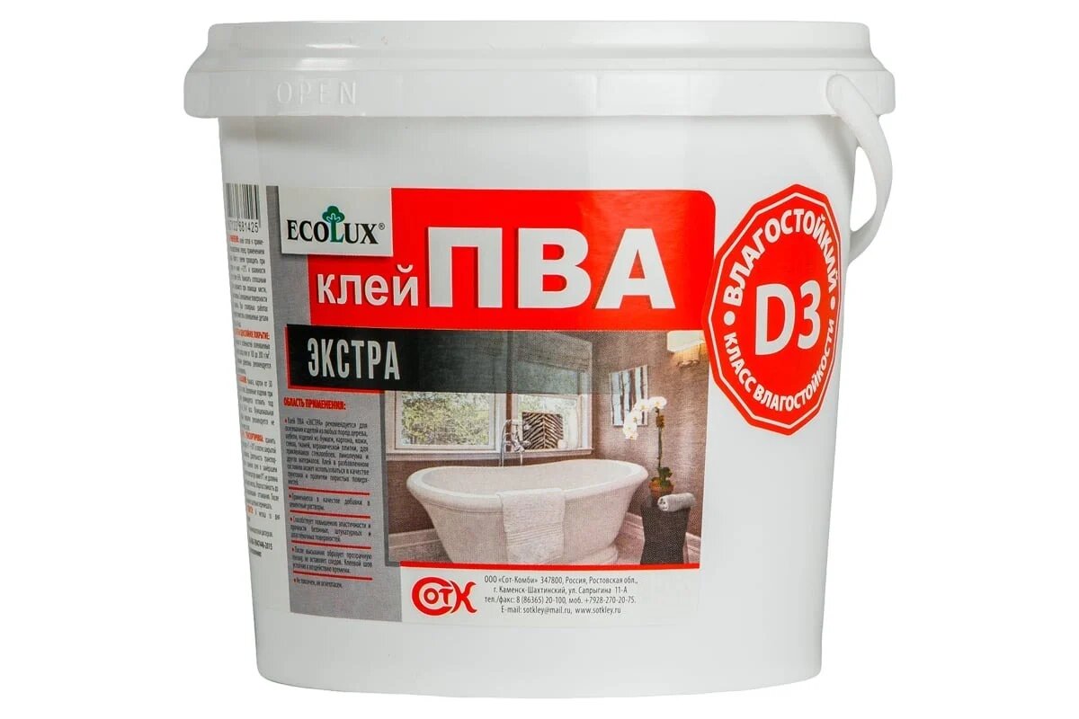 Ecolux Клей ПВА экстра влагостойкий D3 0,9 кг 4607133684877