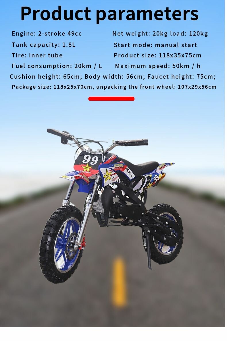 Детский мотоцикл ATV-TY "Маленький внедорожник", 49 куб. см, 118х35х78 см, сиреневый