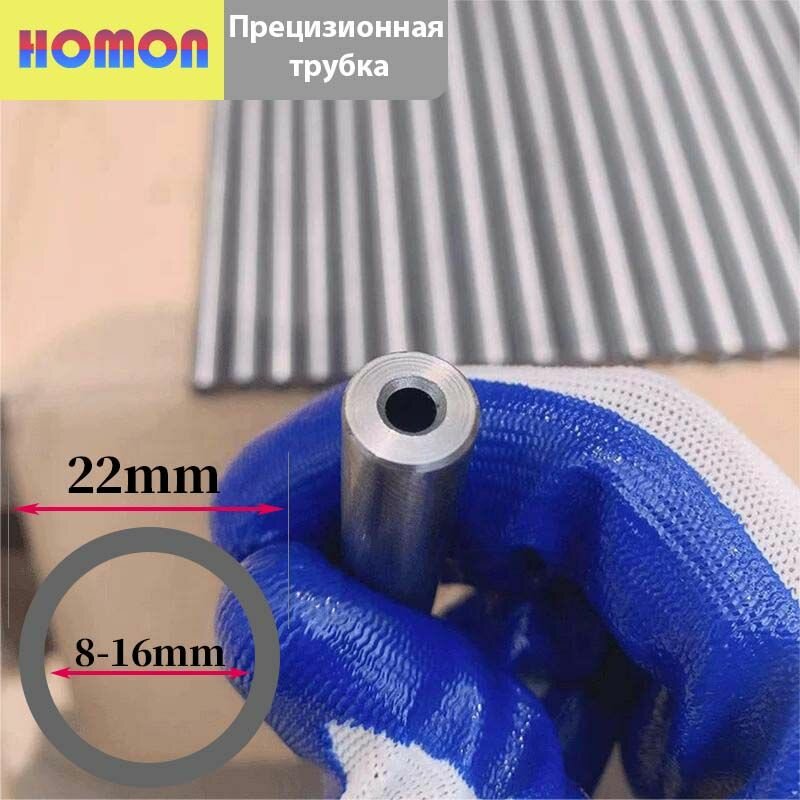 22x12 мм Точная бесшовная стальная труба, 42CrMo