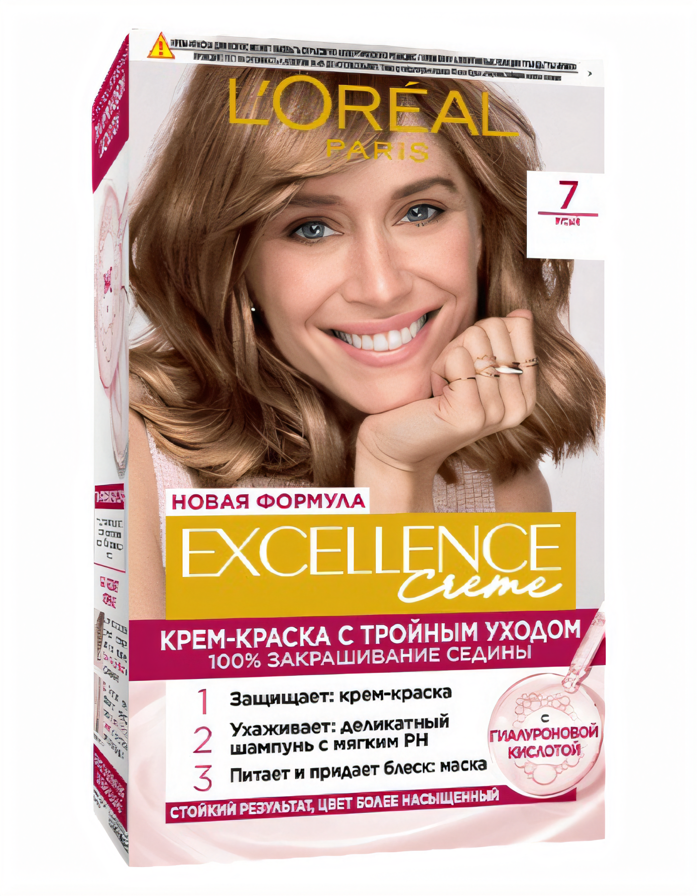 L'Oreal Paris Крем-краска для волос Excellence Creme, 7 Русый, стойкая, Лореаль