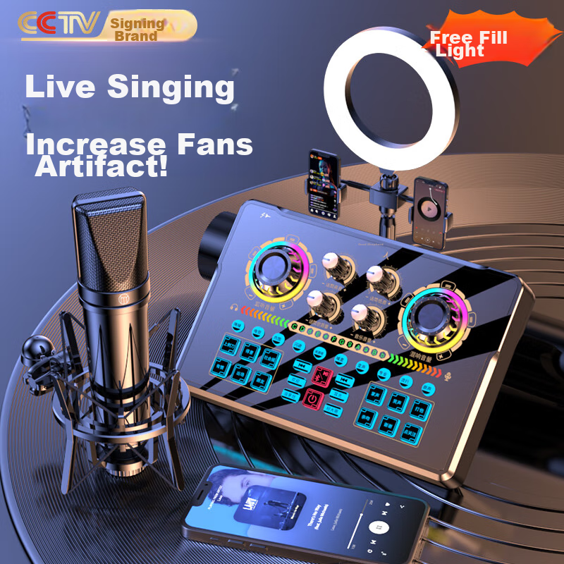 Good Shepherd Live Streaming Equipment Complete Sound Card Set, Mobile Phone Singing Special K Song Device, Microphone, Douyin Internet Celebrity Host Outdoor Singing Professional Recording Condenser Microphone Computer