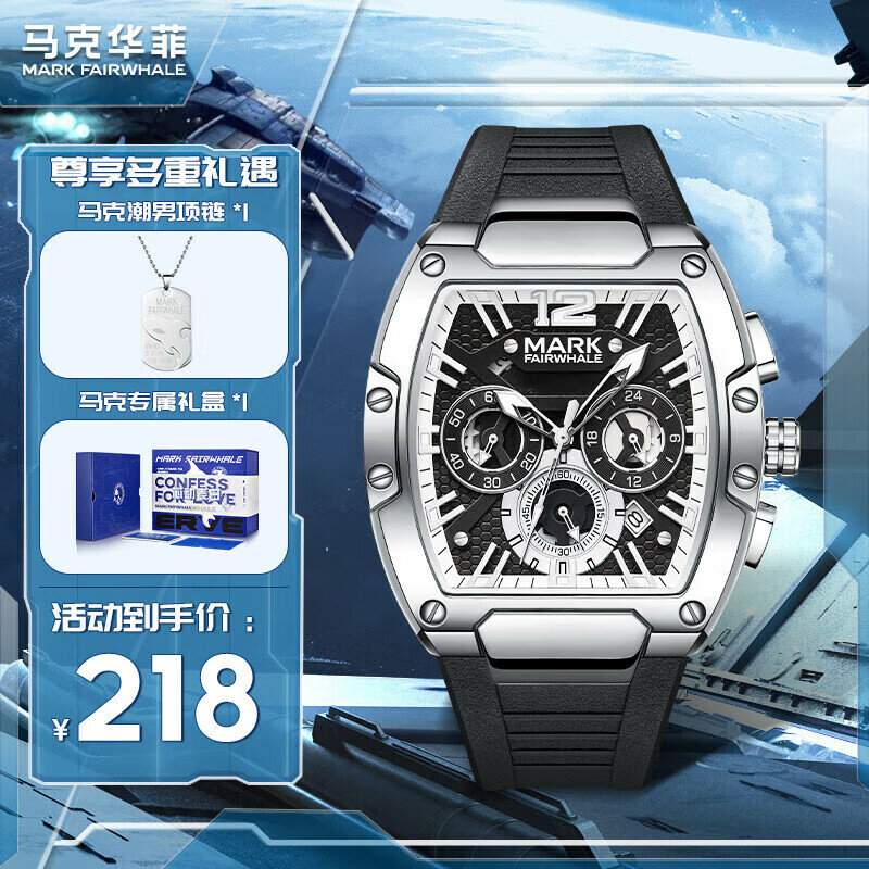 Наручные часы MARK FAIRWHALE