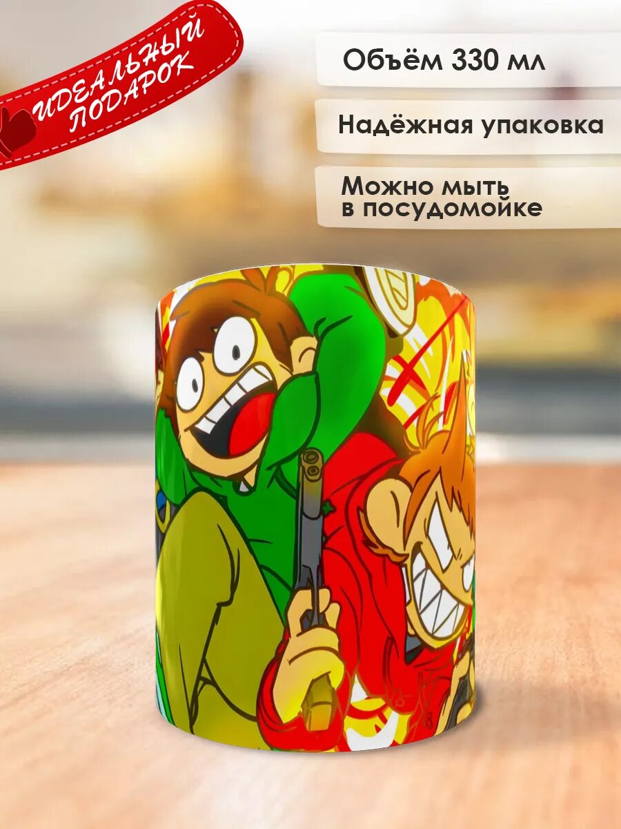 Кружка "эдд эддсворлд" Обнял, керамика, белая, с принтом, 330мл — фото 1