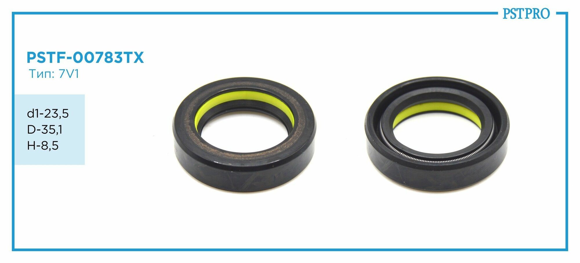 Сальник рулевой рейки PSTF-00783TX d1-23,5 D-35,1 H-8,5 Тип: 7V1
