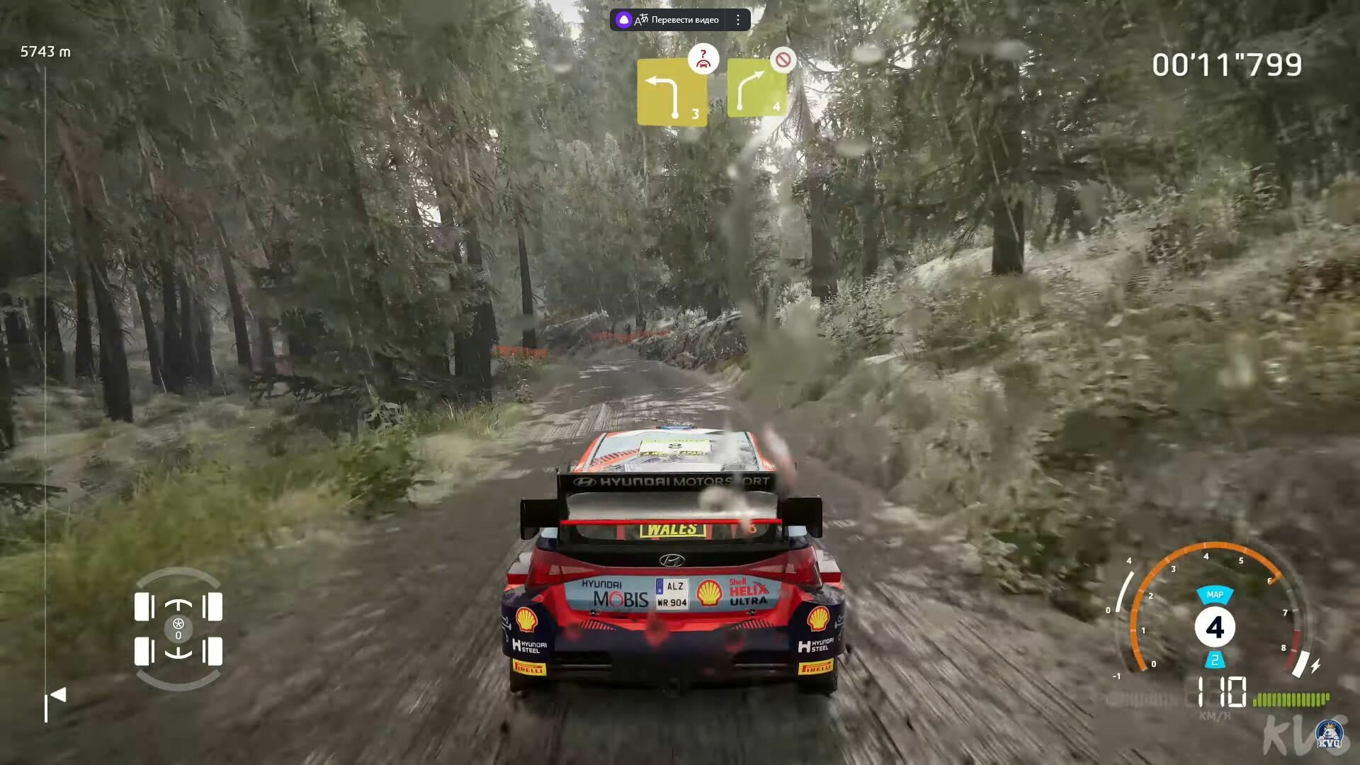 Игра WRC Generations для Playstation 5 — фото 1