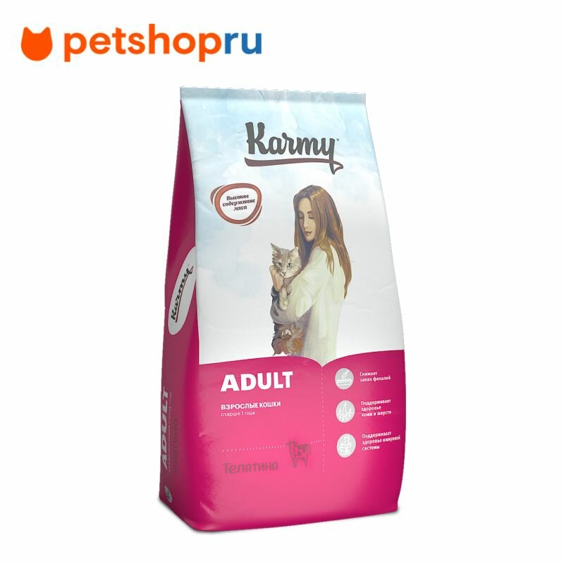 Корм Karmy сухой корм для взрослых кошек старше 1 года с телятиной, 10 кг