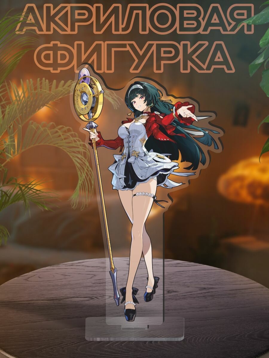 Фигурка акриловая Astra Yao - ZZZ