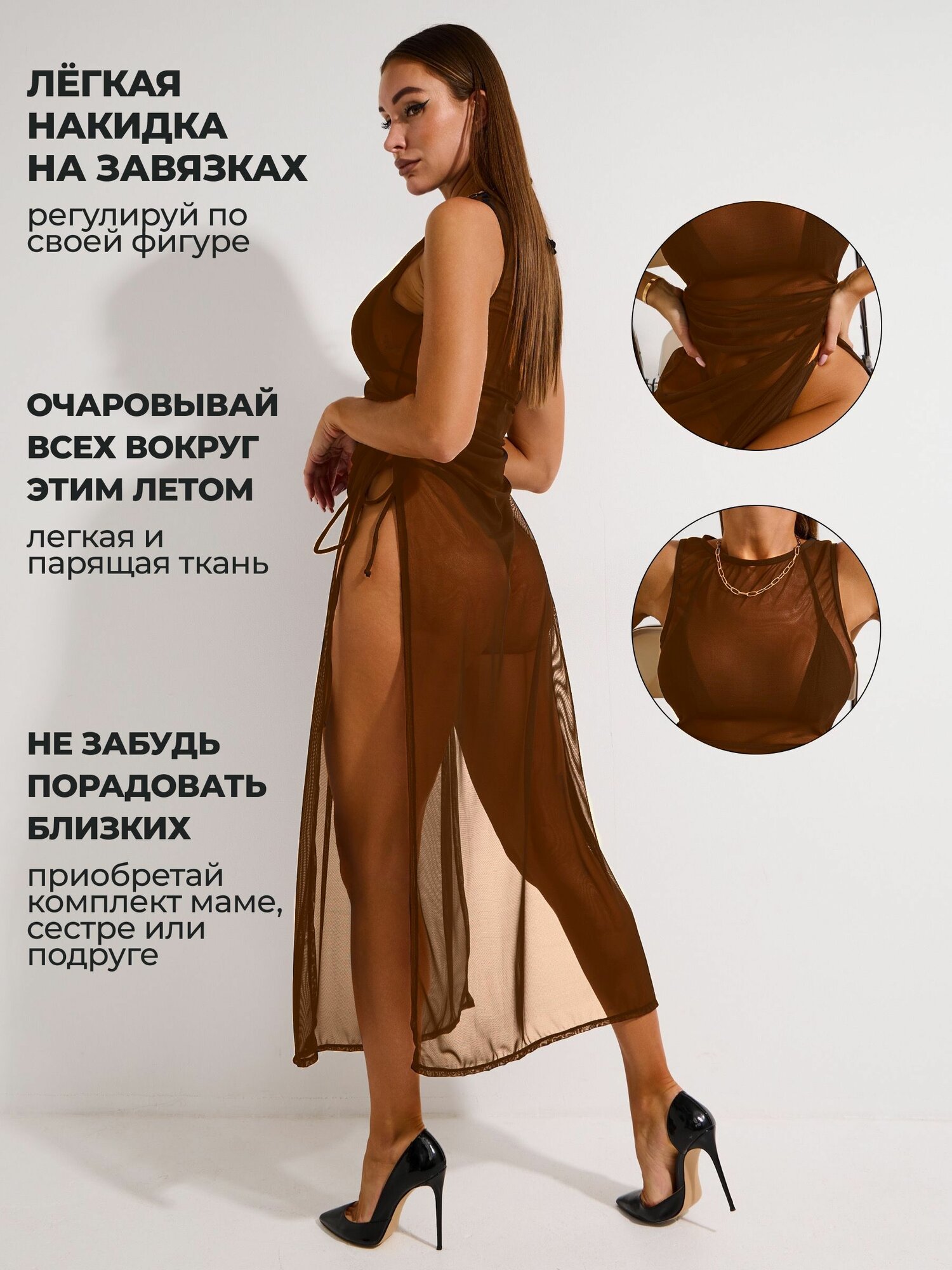 Купальник  Весна-лето 2025, размер XL P, коричневый — фото 1