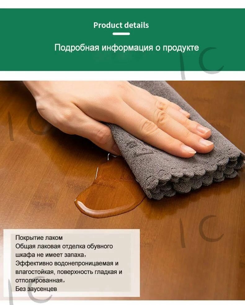 Обувница — фото 1
