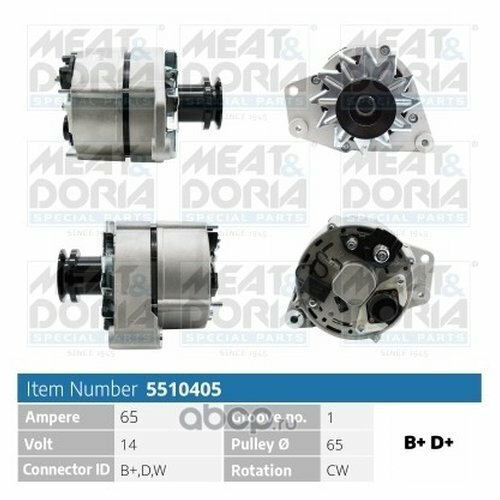Генератор 14V 65A Audi 80 (893 894 8A2) Seat Toledo I Meat&Doria 5510405