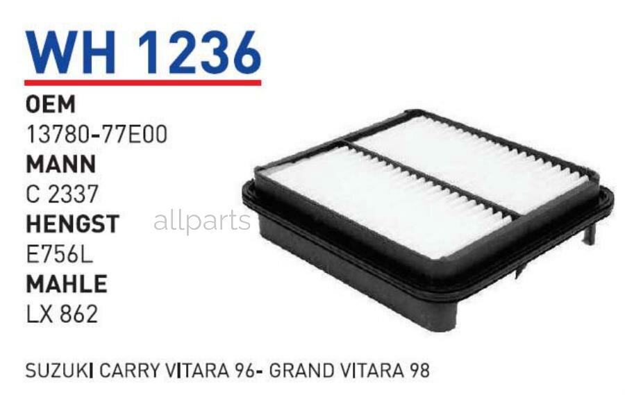 WUNDER-FILTER WH1236 Фильтр воздушный SUZUKI Wagon R+ EM 1,0/1,2L / 98-00 WUNDER FILTER WH1236