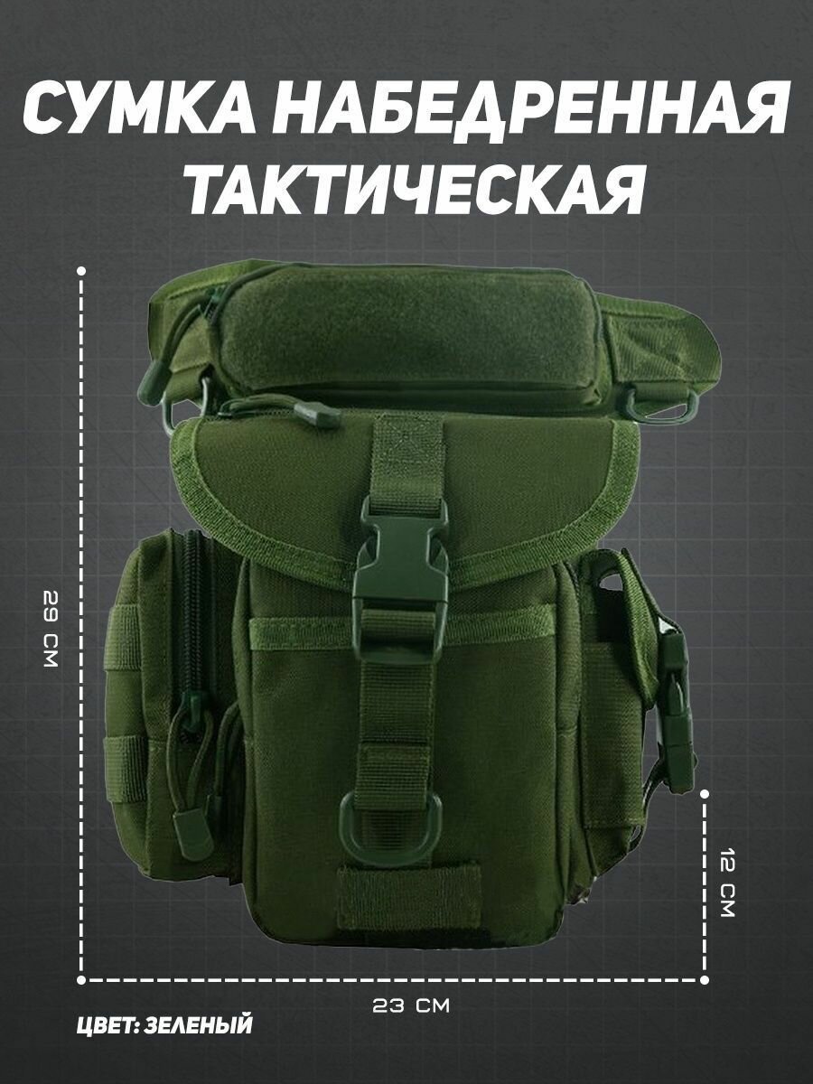 Сумка спортивная