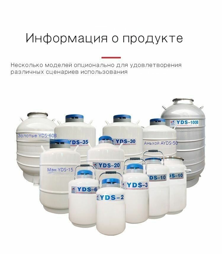 Лабораторная посуда — фото 1