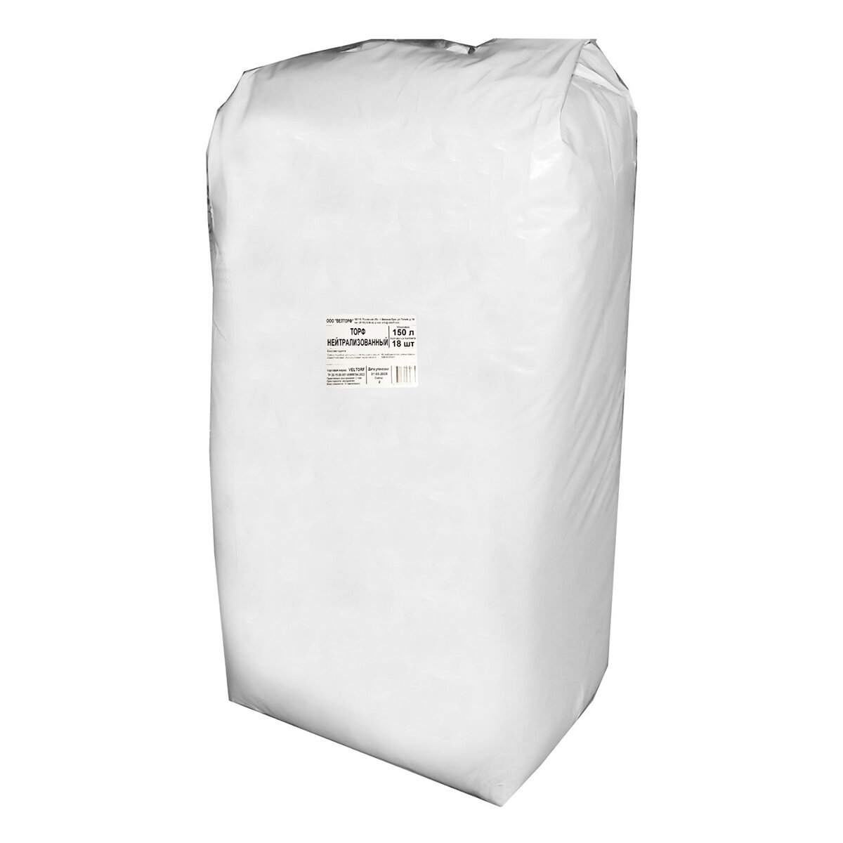 Торф верховой Veltorf, нейтрализованный, 150 л