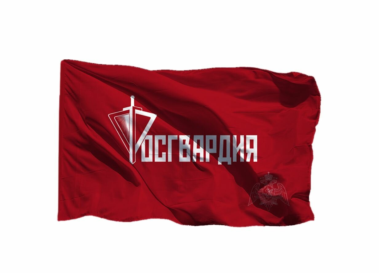 Флаг Росгвардия, 70х105 см на сетке для флагштока