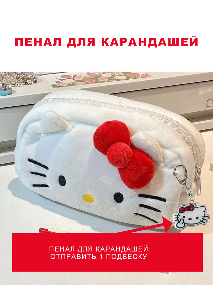 Несессер