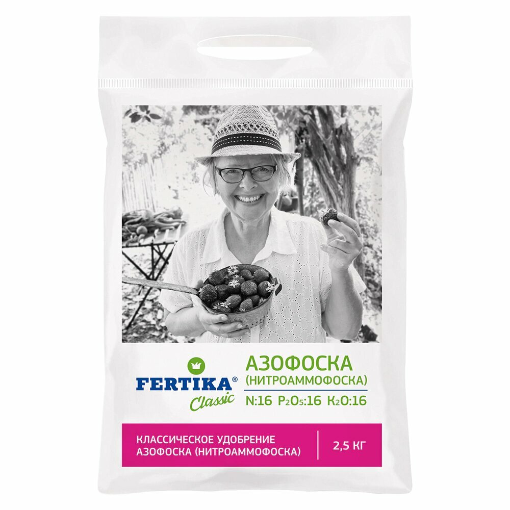 Удобрение минеральное Азофоска (Нитроаммофоска) FERTIKA 2,5 кг