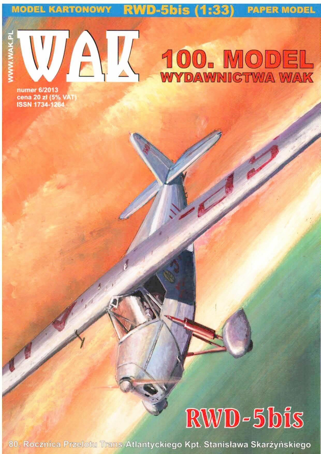 Сборная бумажная модель Самолет RWD-5bis - WAK №6/13 (Журнал+лазерная резка)