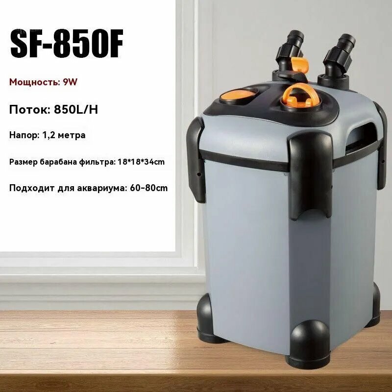 Фильтр Barbus, для аквариума, внешний, многоступенчатая фильтрация