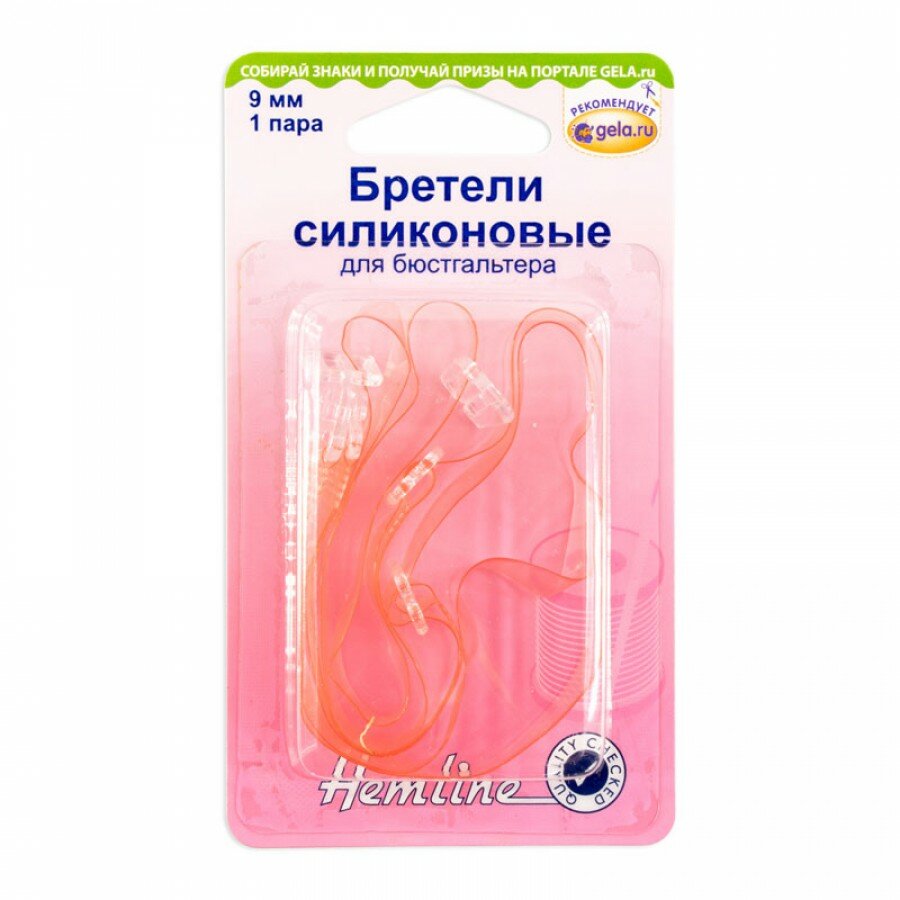 Бретели силиконовые для бюстгальтера прозрачный розовый HEMLINE 774. BAPI
