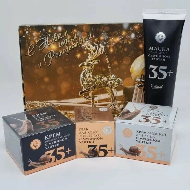 Набор 30 косметика с Муцином улитки 265гр с новым годом