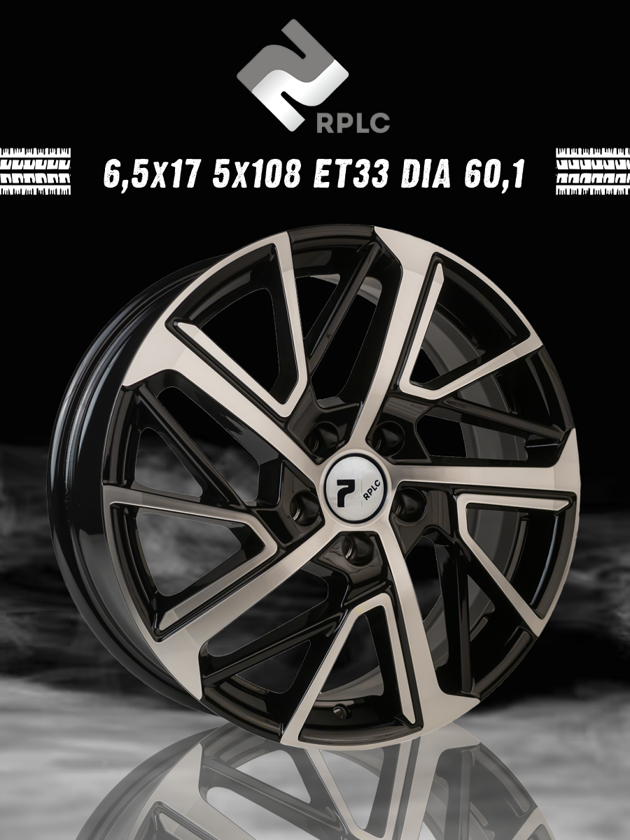 Диск автомобильный RPLC (Вектор) CHE267 6,5x17 5x108 ET33 60,1 BFP
