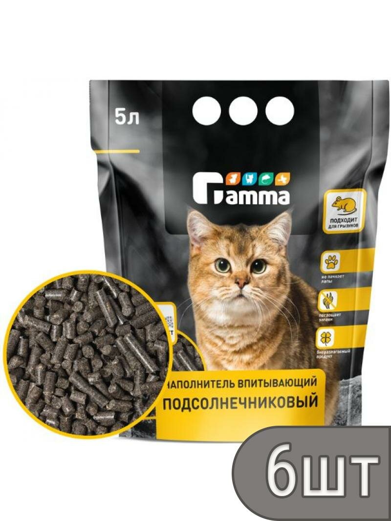 Гамма Набор 6 шт Наполнитель впитывающий подсолнечниковый, 5л, 3кг