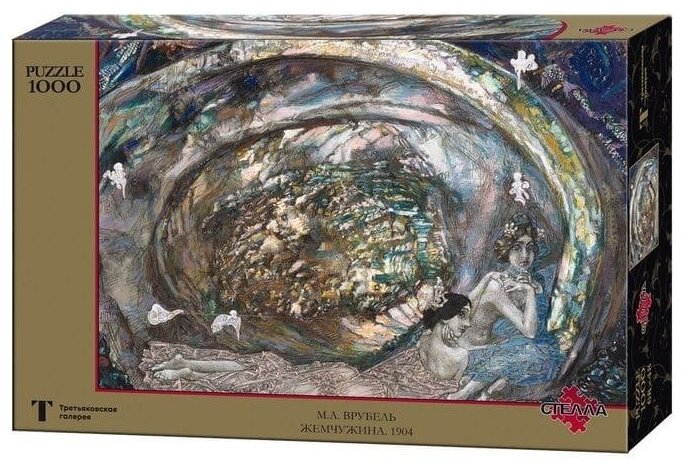 Пазлы 1000 деталей Врубель М. А. "Жемчужина"
