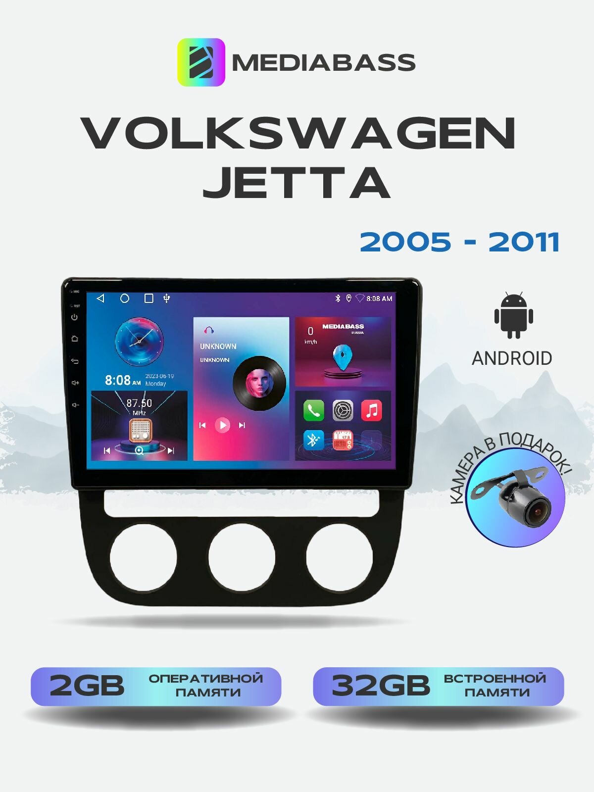 Магнитола для Volkswagen Jetta 5 2005-2011 Кондиционер. Андроид магнитола, 2/32ГБ. Фольксваген Джетта 5