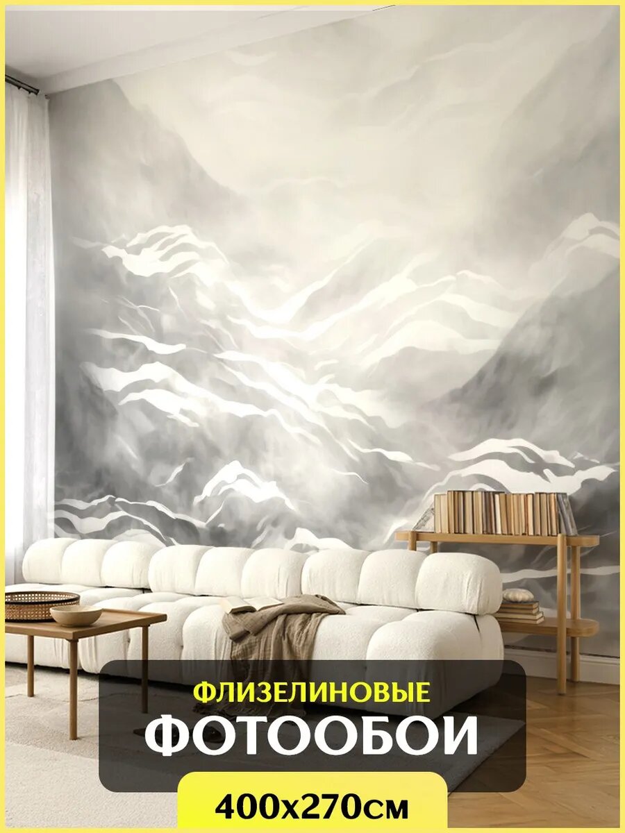 Фотообои на стену Горы 400 х 270 см