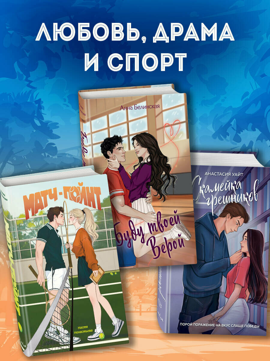 Савицки С. Ты мой — фото 1