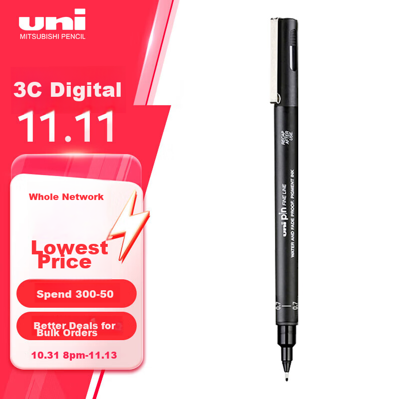 Mitsubishi (Uni) 0.7mm Water-Based Drawing Needle Pen, PIN-200 Art Design Outlining Pen, Black Barrel with Black Ink, Single Pen