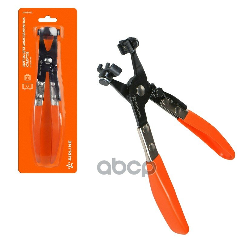 Щипцы с квадратной платформой для пружинных хомутов AIRLINE арт. ATBS022