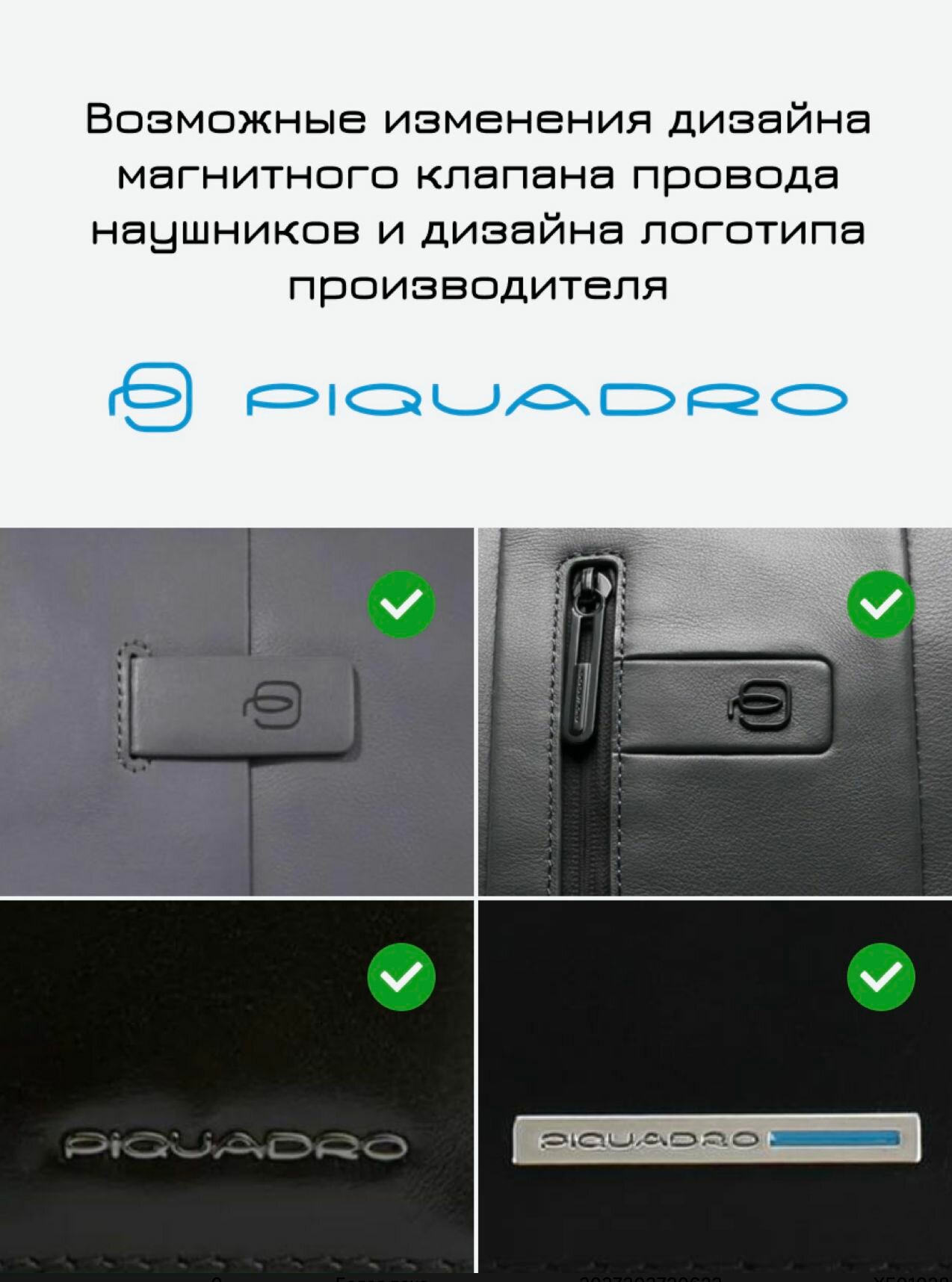 Рюкзак торба PIQUADRO