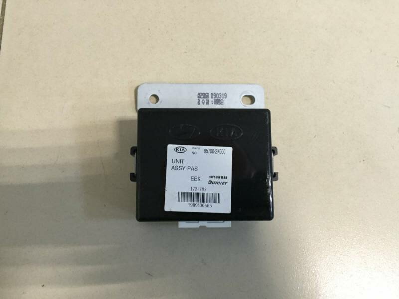 Блок управления парктроником Kia Soul AM 2008-2014