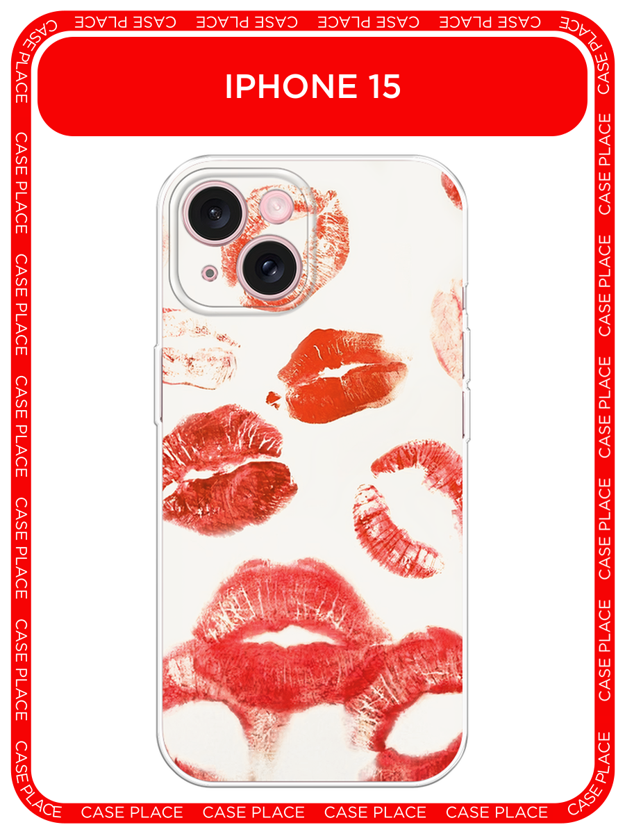 Чехол на Apple iPhone 15 / Айфон 15 Помада