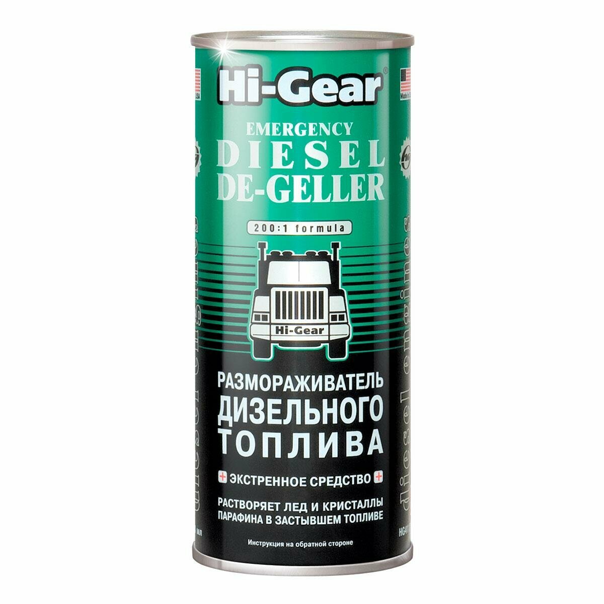 Размораживатель дизельного топлива (на 90 л топлива)