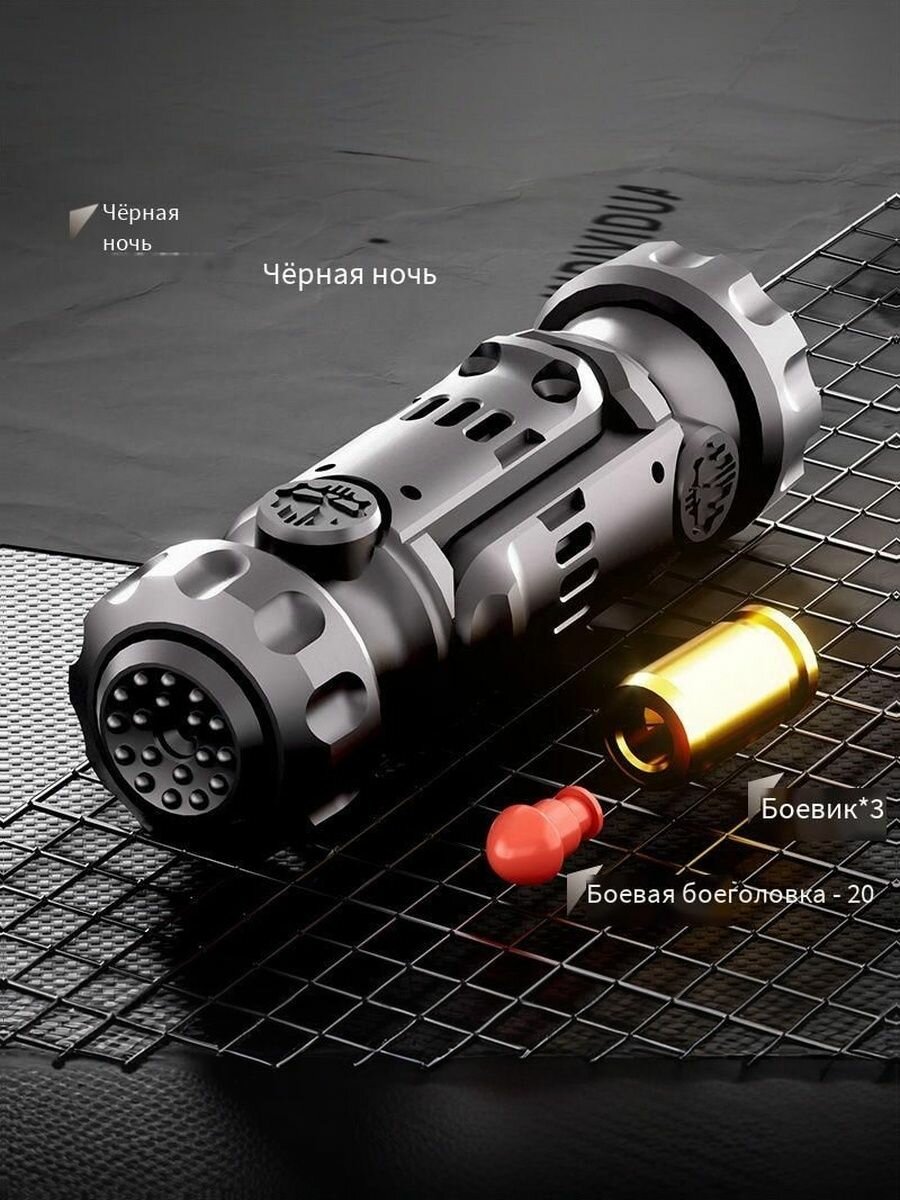 Игрушечный пистолет EDC Push, гидрогелевые снаряды, черный, металлический