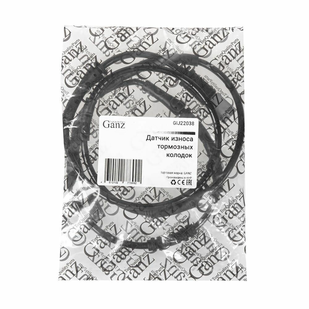 Датчик износа тормозных колодок задний БМВ BMW X3 F25 X4 F26