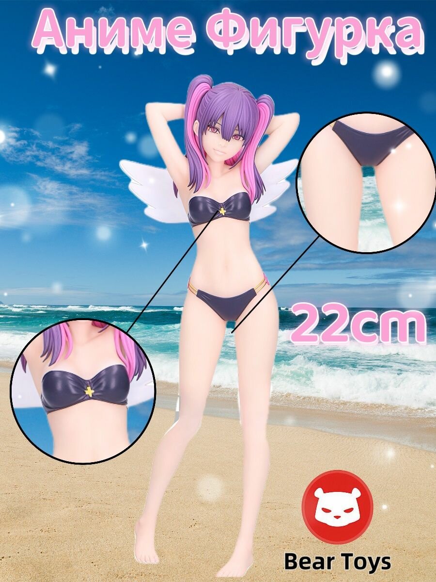 Аниме Фигурка Соблазн 2.5-мерного измерения Микари Татибана 22cm / 2.5 Dimensional Seduction Anime Figuer