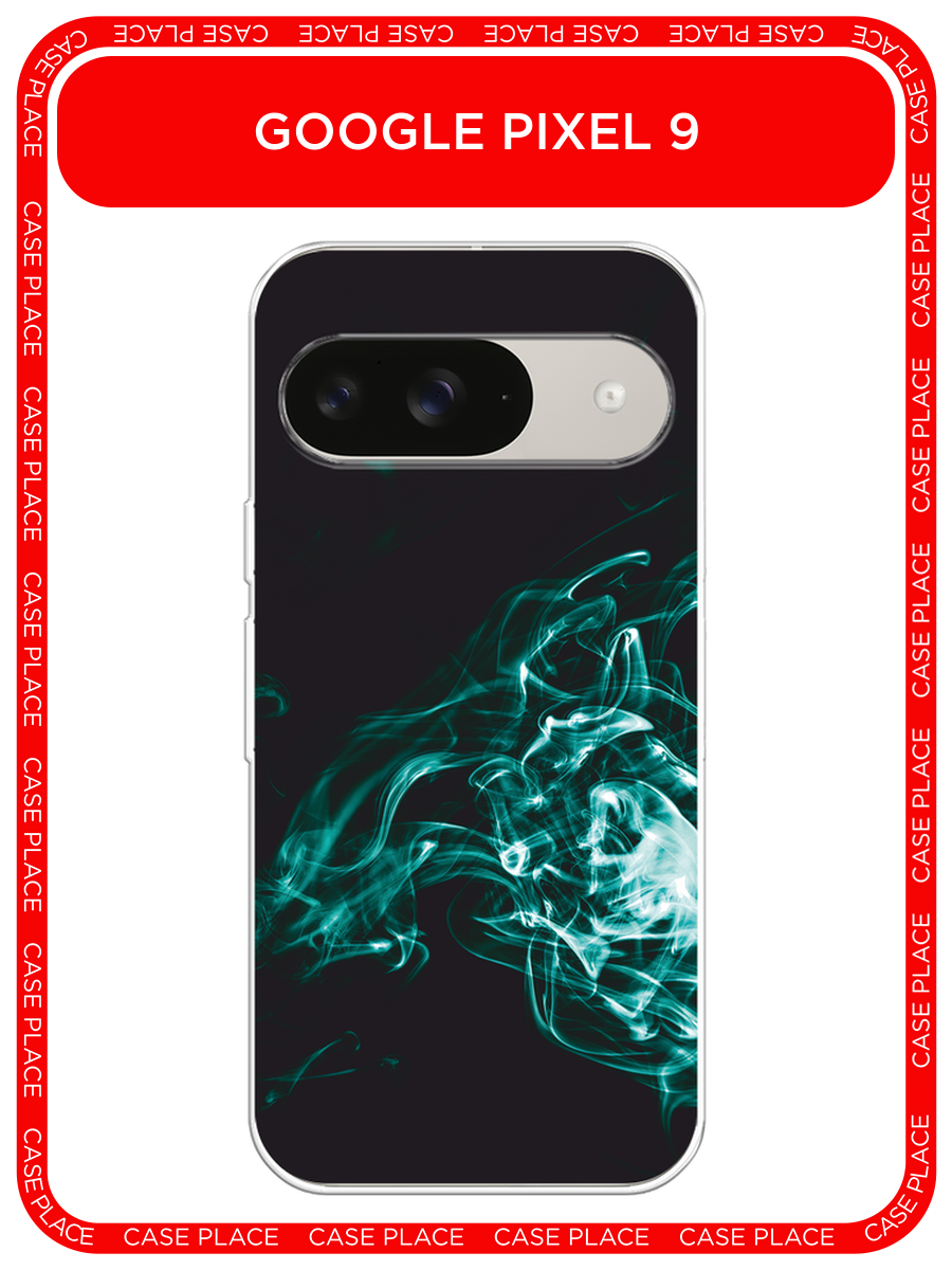 Чехол на Google Pixel 9 / Гугл Пиксель 9 с принтом Бирюзовый дым