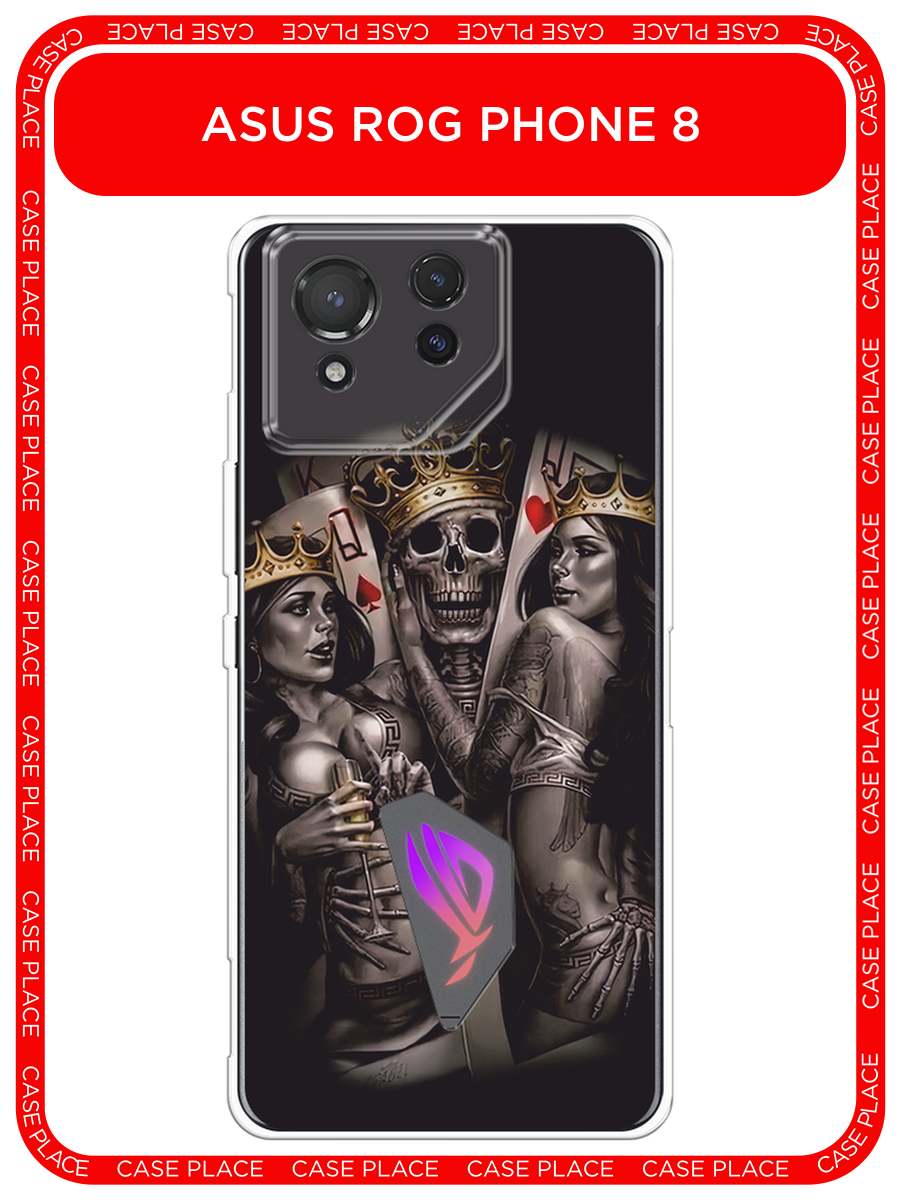 Чехол на Asus ROG Phone 8 / Асус Рог Фон 8 с принтом Карты король и королевы