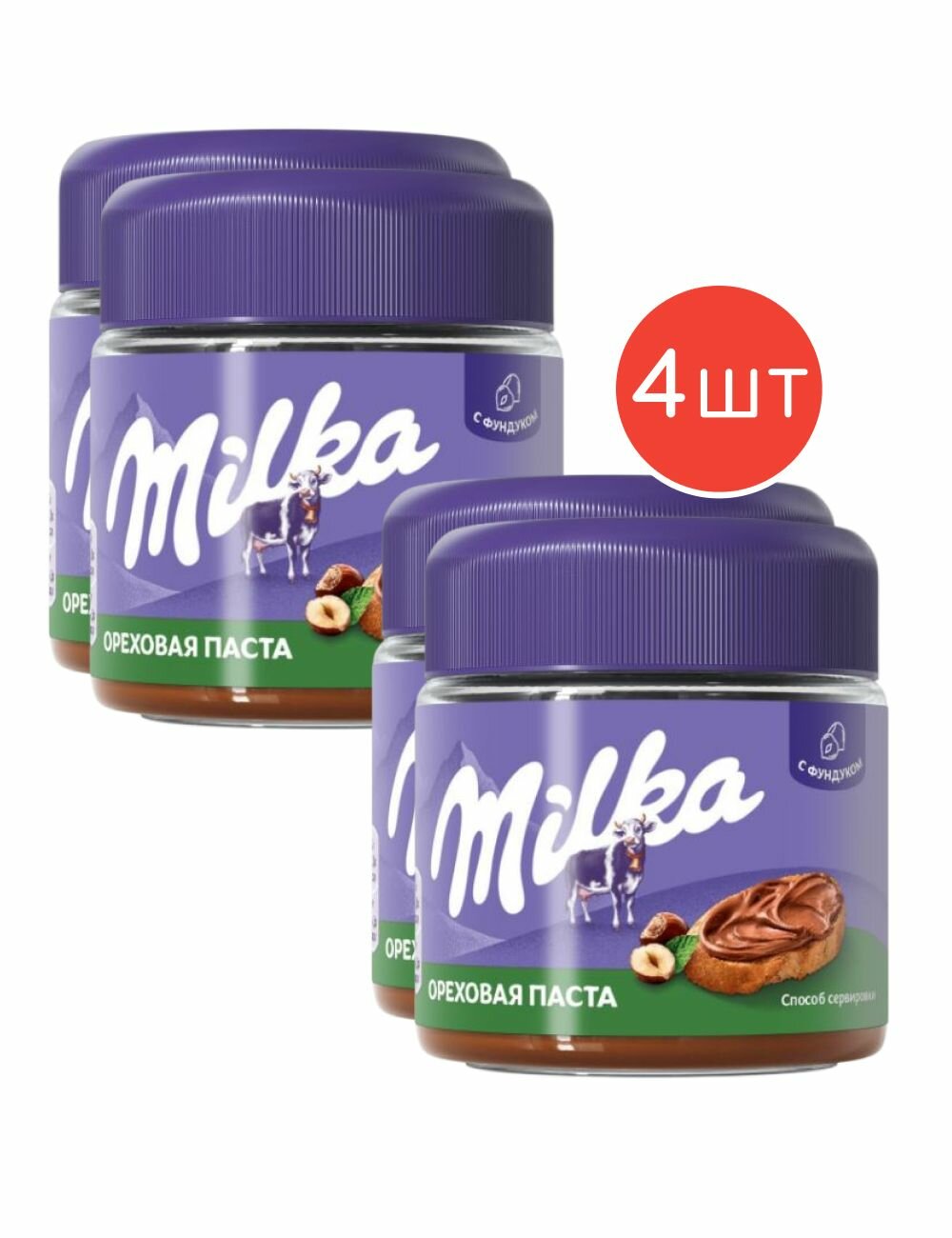 Ореховая паста Milka с какао 180г 4шт