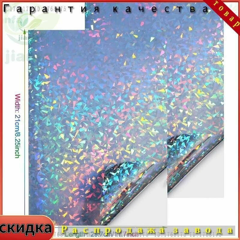 Бумага для принтера — фото 1